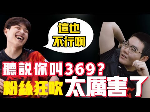 FPX新人Summit暴打369！LPL首秀大成功！JDG懵了！FPX粉丝直接狂吹！LCK|LPL【扣马电竞】 - YouTube