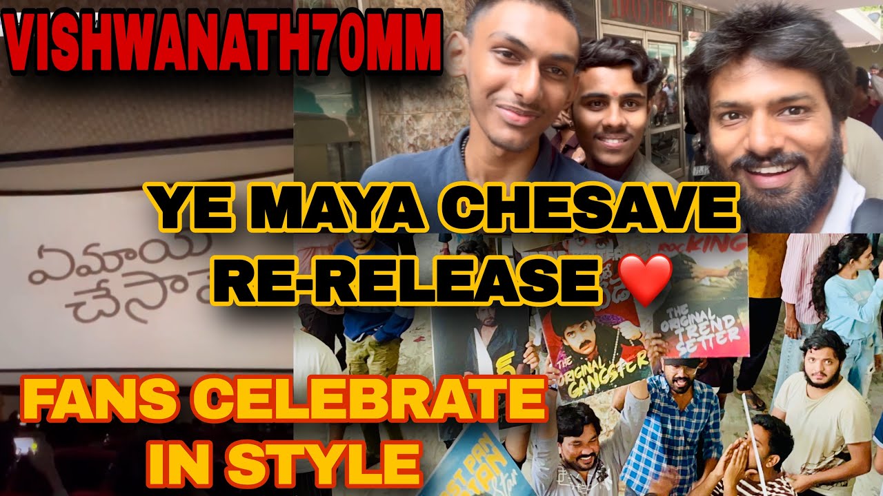 Ye Maaya Chesave Re-Release Madness at Viswanath 70M || Ye maaya ...