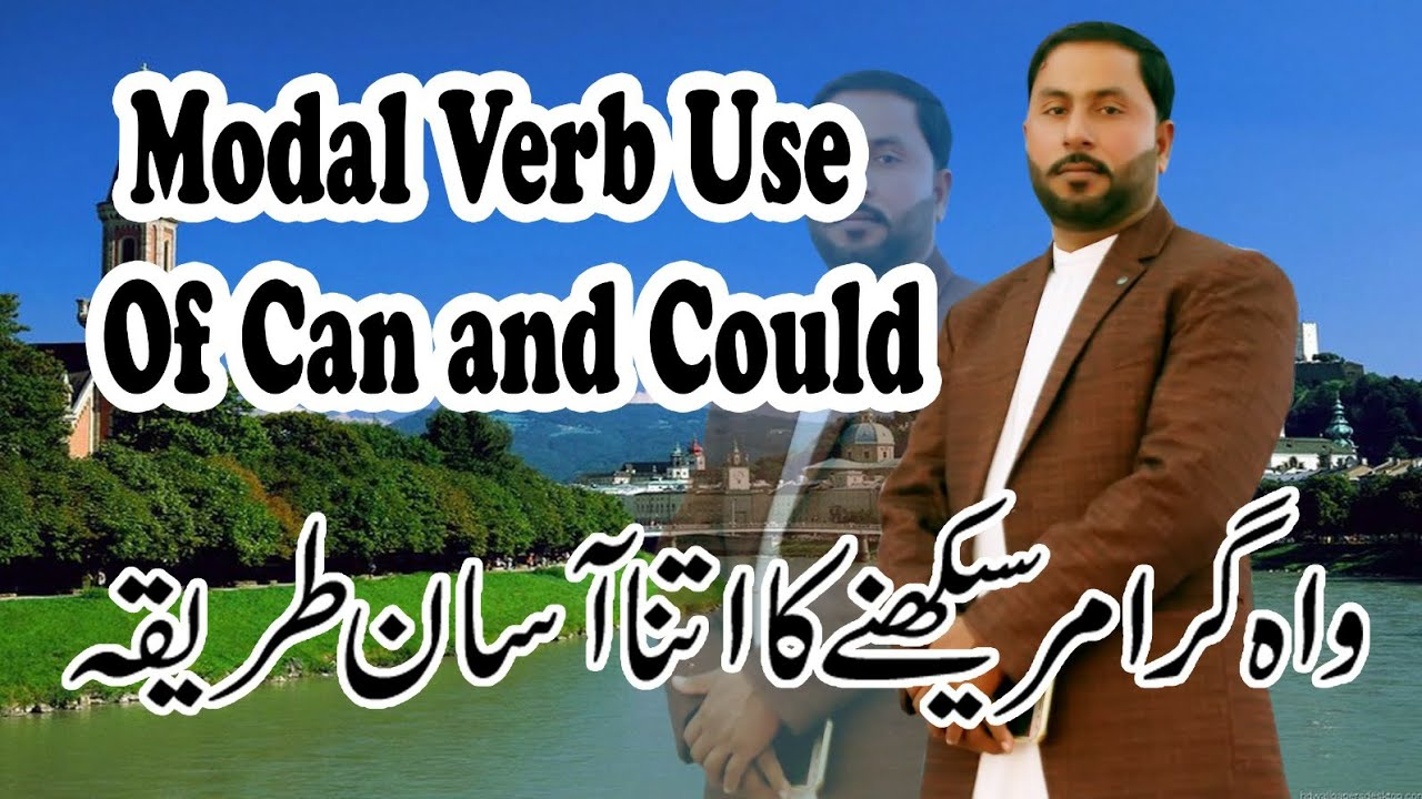 Use Of Can and Could with Examples|| Modal Verbs can vs could. - YouTube
