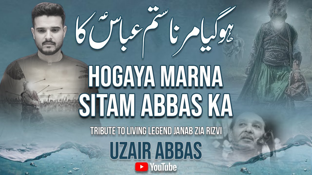 Hogaya Marna Sitam Abbas Ka | Uzair Abbas | Mola Abbas Noha | Haye Alamdar | New Noha 2024 - YouTube