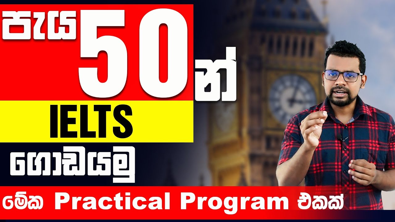 IELTS first day lesson| IELTS reading| IELTS introduction for beginners ...