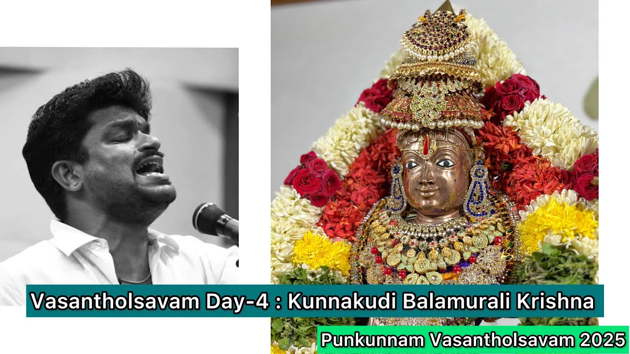 Music Concert by : Kunnakudi Balamurali Krishna | Punkunnam ...