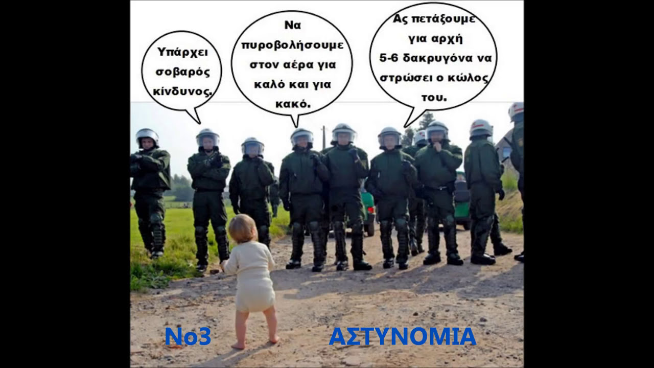 ΟΙ ΚΑΛΥΤΕΡΕΣ ΦΑΡΣΕΣ ΤΩΝ ΤΕΛΕΥΤΑΙΩΝ 20 ΧΡΟΝΩΝ PART 3 - YouTube