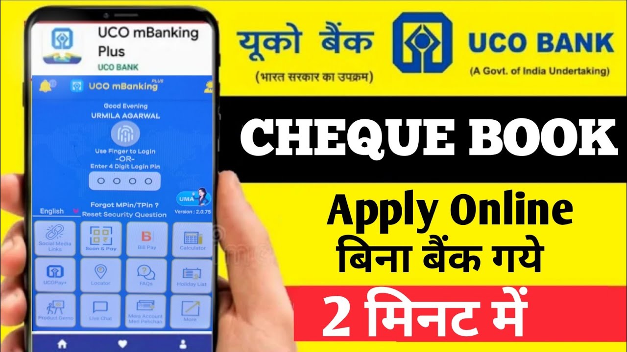 Uco Bank New Cheque Book Apply Online Full Process | How To Apply New ...