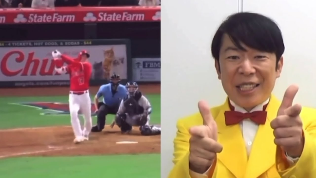 Shohei Ohtani & Dandy Sakano original remix - YouTube