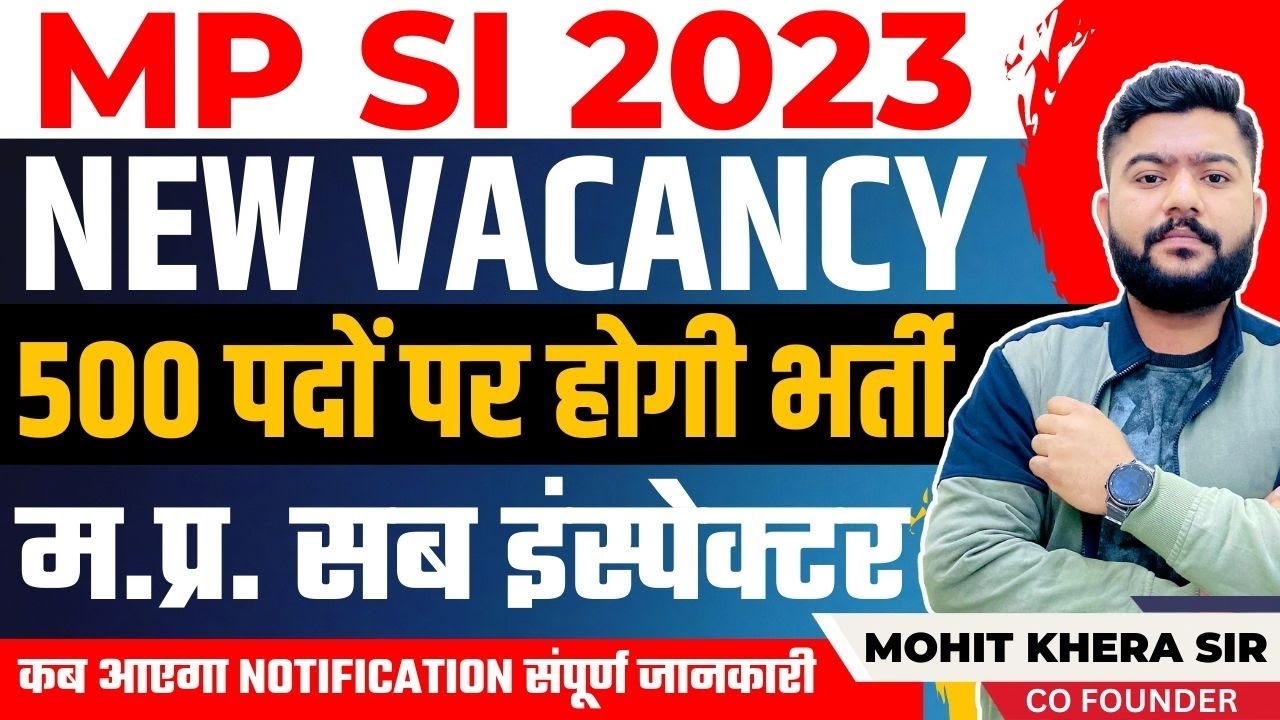 MP SI 2023 | MPSI New Vacancy | MP Police New Vacancy | म.प्र पुलिस ...