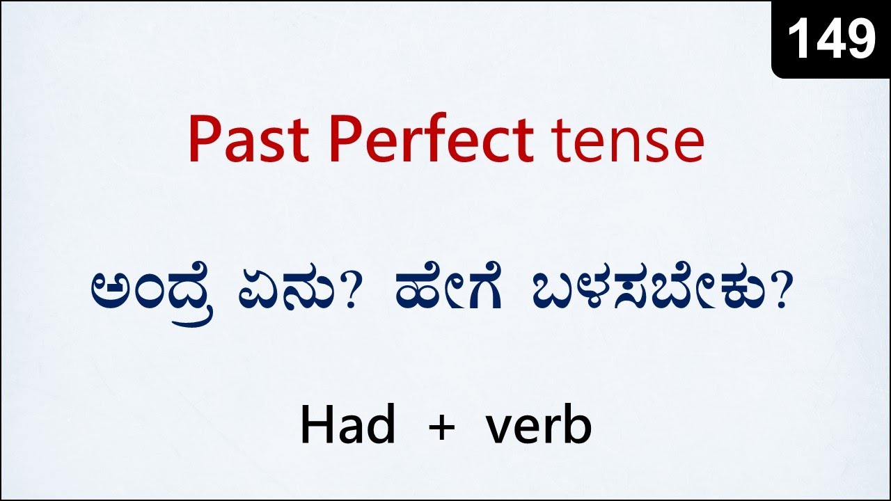 Past Perfect Tense (Had + VERB) Spoken English - 149 - YouTube
