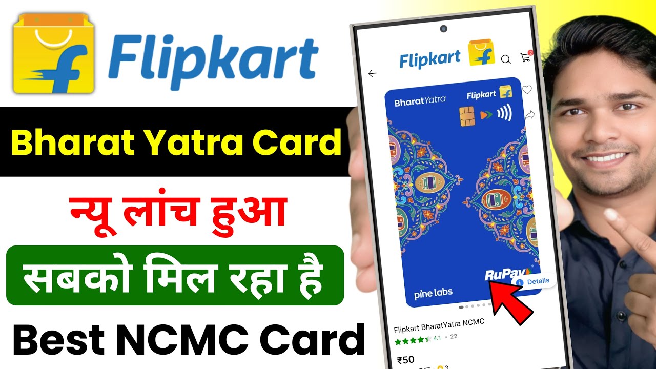Flipkart Yatra Card Launched | Flipkart Bharat Yatra Card Details | How ...