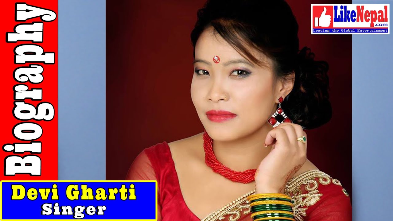 Devi Gharti - Nepali Singer Biography Video, Songs, Profile - YouTube