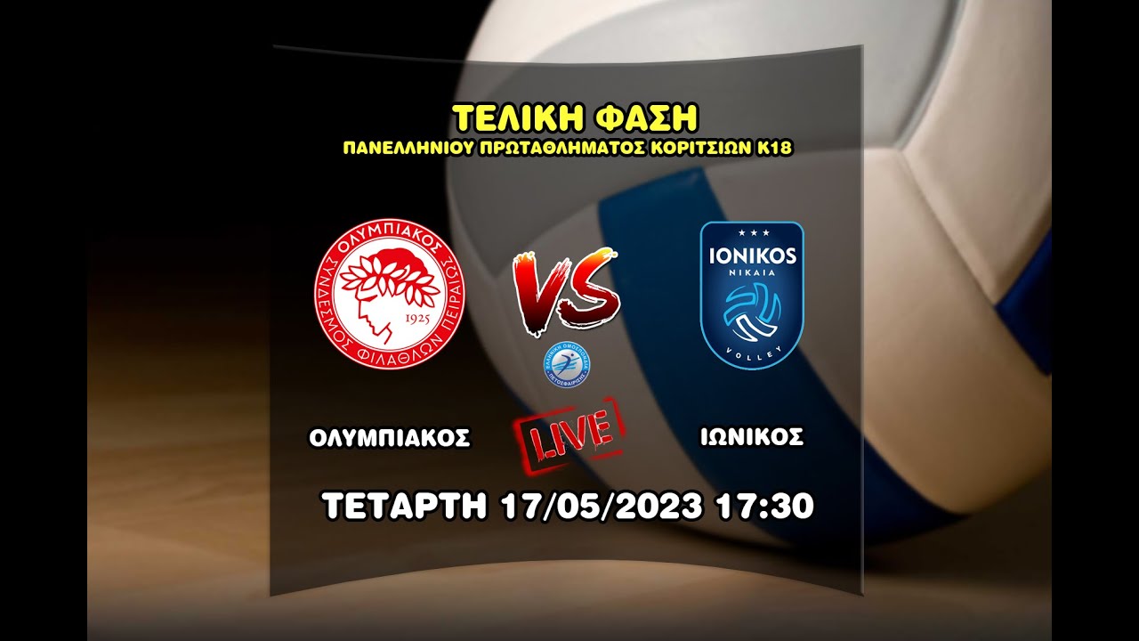 LIVE Ολυμπιακός - Ιωνικός | ΤΕΛΙΚΗ ΦΑΣΗ ΠΑΝΕΛΛΗΝΙΟΥ ΠΡΩΤΑΘΛΗΜΑΤΟΣ ...