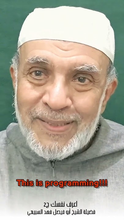 know yourself e2 - YouTube