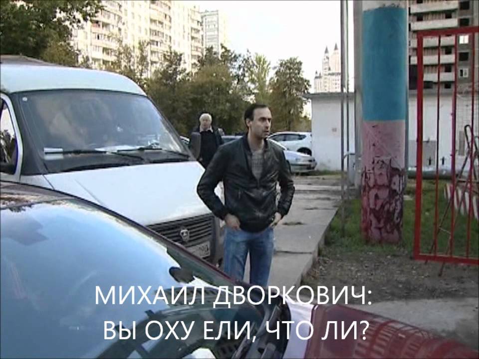 ЖЕСТЬ - YouTube