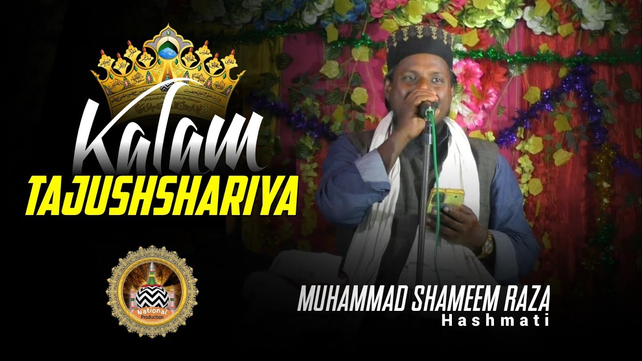 Kalam e tajushshariya Mohammed Samim Raza balrampuri #national_production - YouTube