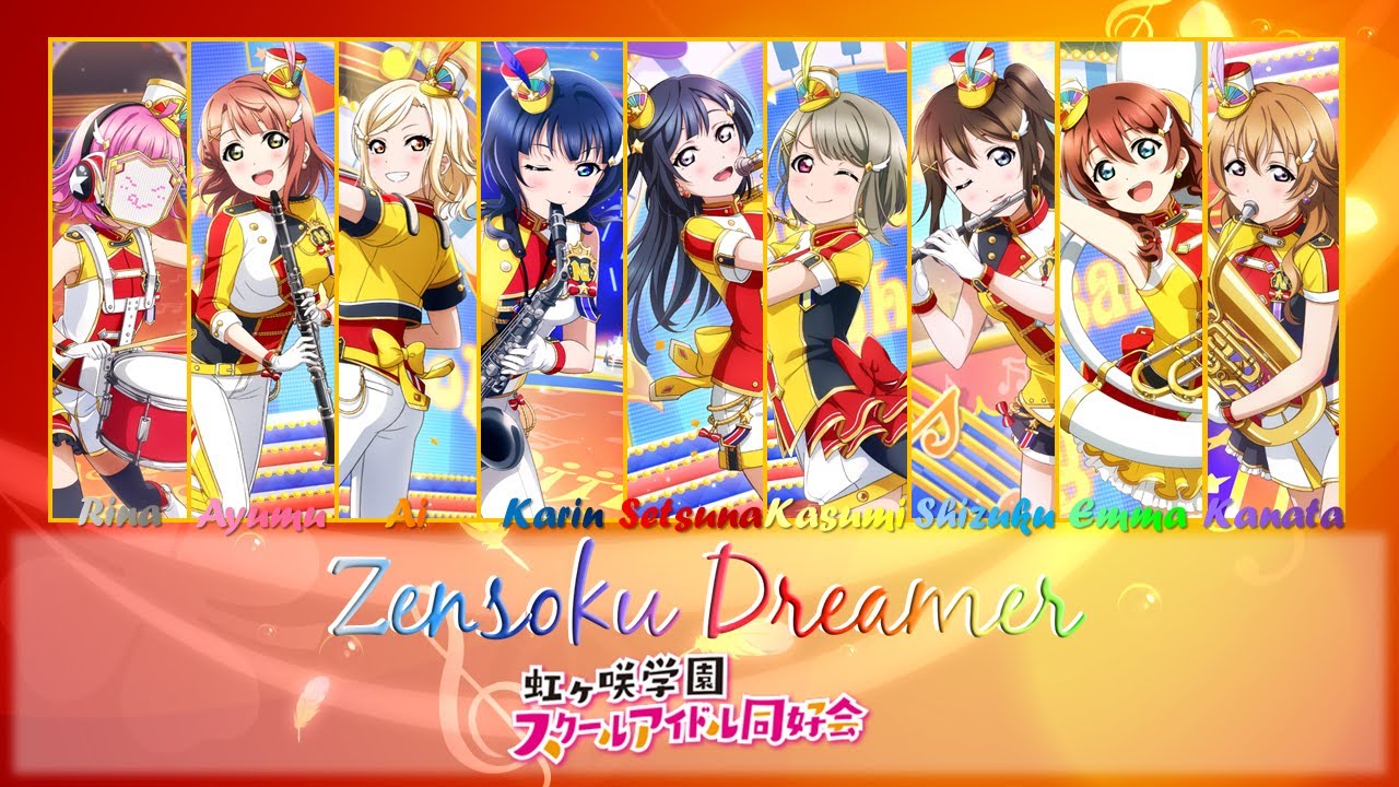 Zensoku Dreamer/全速ドリーマー - Color Coded + Lyrics【ROM/ENG/ESP ...