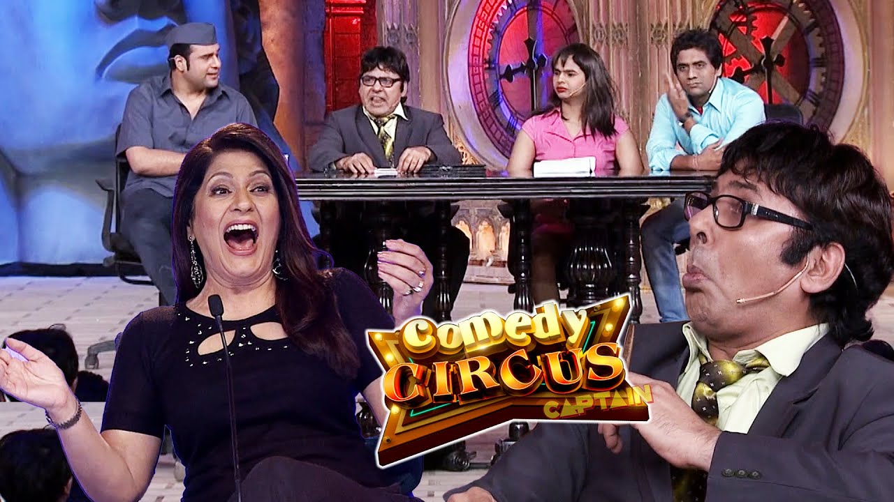 Comedy circus के makers ने बुलाई serious वाली meeting 🤣🤣|| Comedy ...