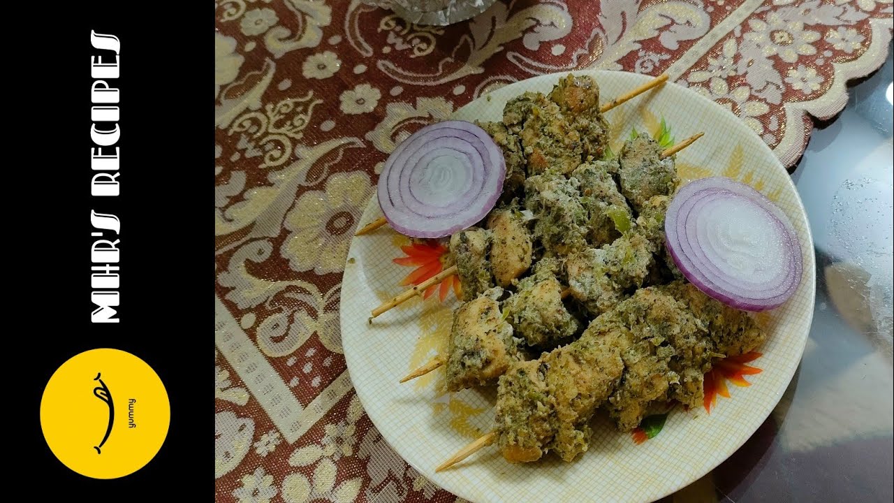 GREEN BOTI RECIPE (MHR'S RECIPES) - YouTube