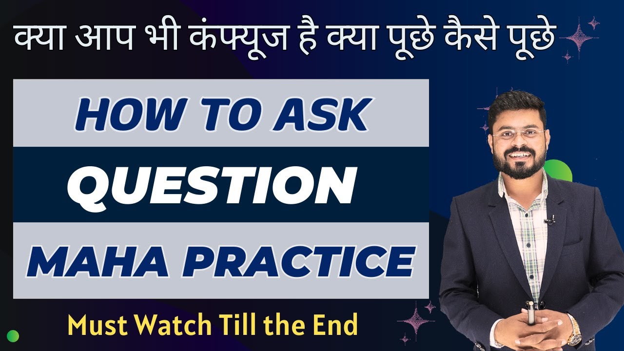 How to Ask Perfect Questions in English | English Speaking Practice ...