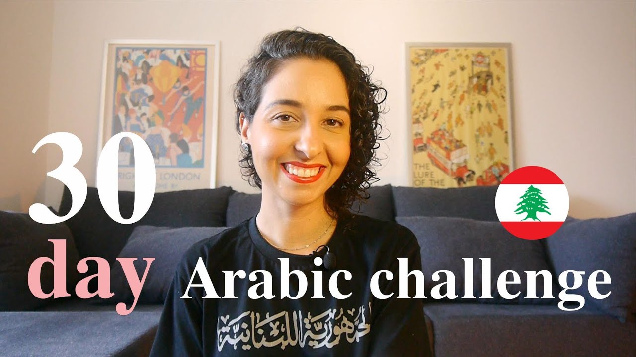 30 Day Arabic Challenge (Vlog with subtitles) - YouTube