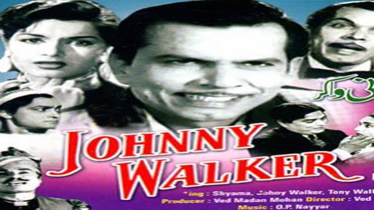 Johnny Walker (1957) Full Movie | जोहनी वॉकर | Johnny Walker, Shyama ...