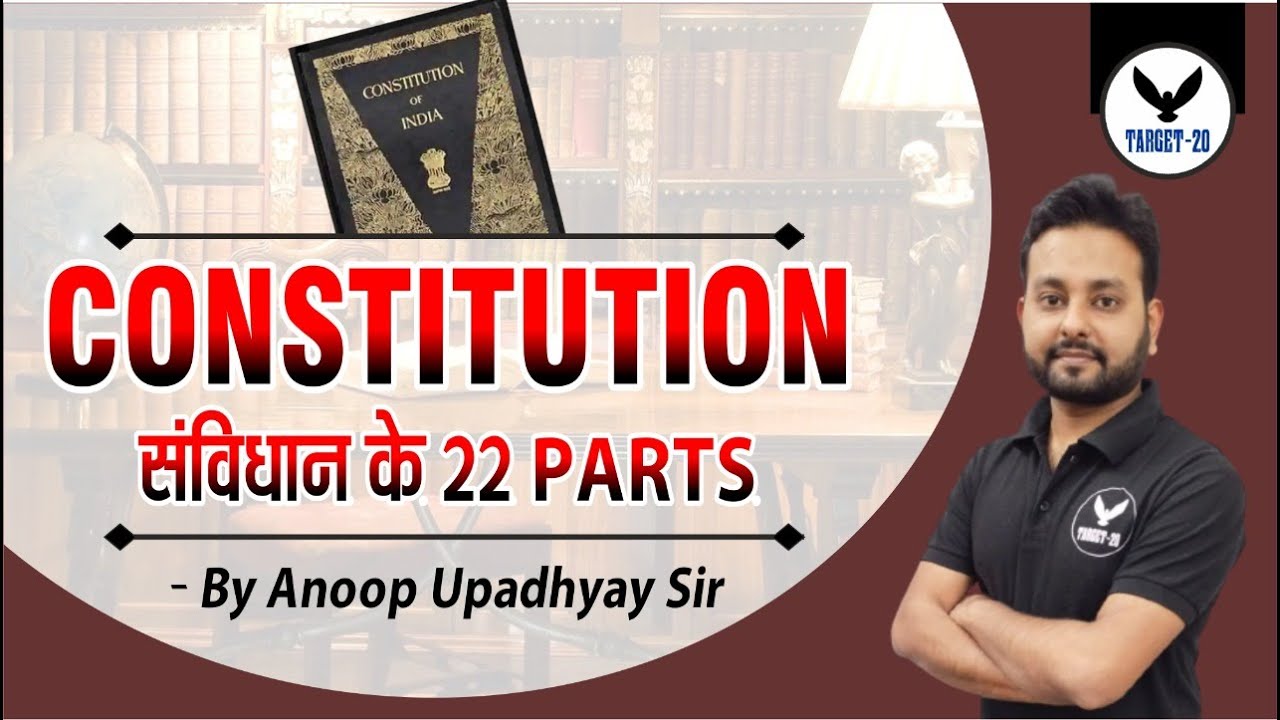 Basic Structure of Constitution of India | Anoop Upadhyay - YouTube