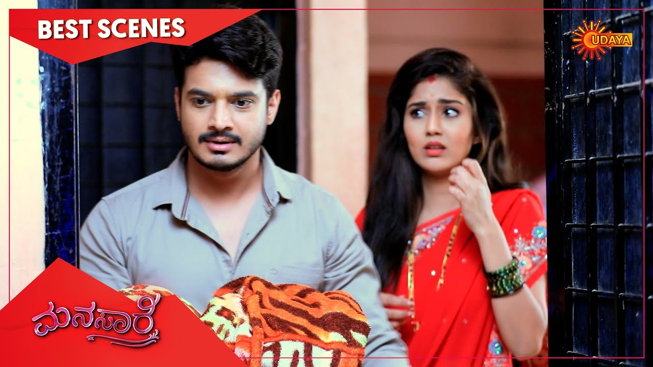 Manasaare - Best Scenes | Full EP free on SUN NXT | 29 July 2021 ...