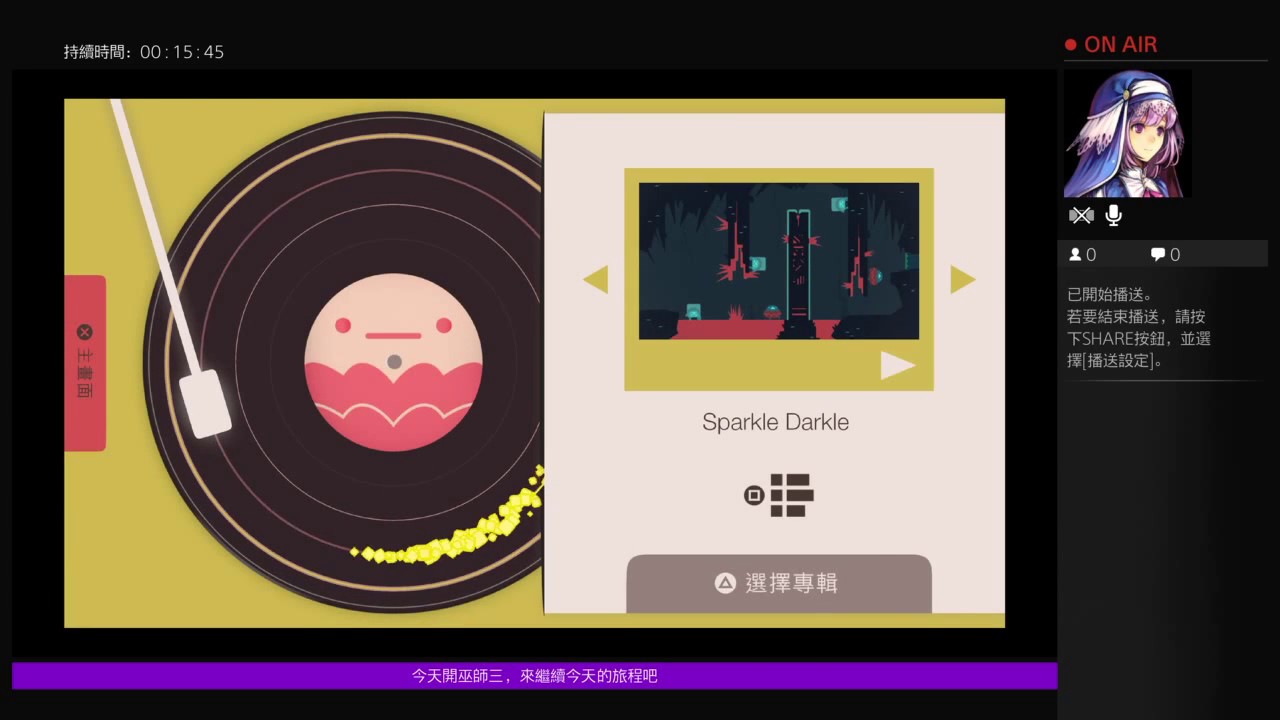 [PS4]Sound Shapes - part1 - YouTube