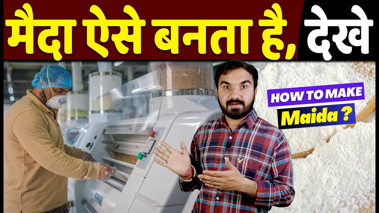 मैदा कैसे बनता है ? | how to make maida | aata chaki | maida chaki ...