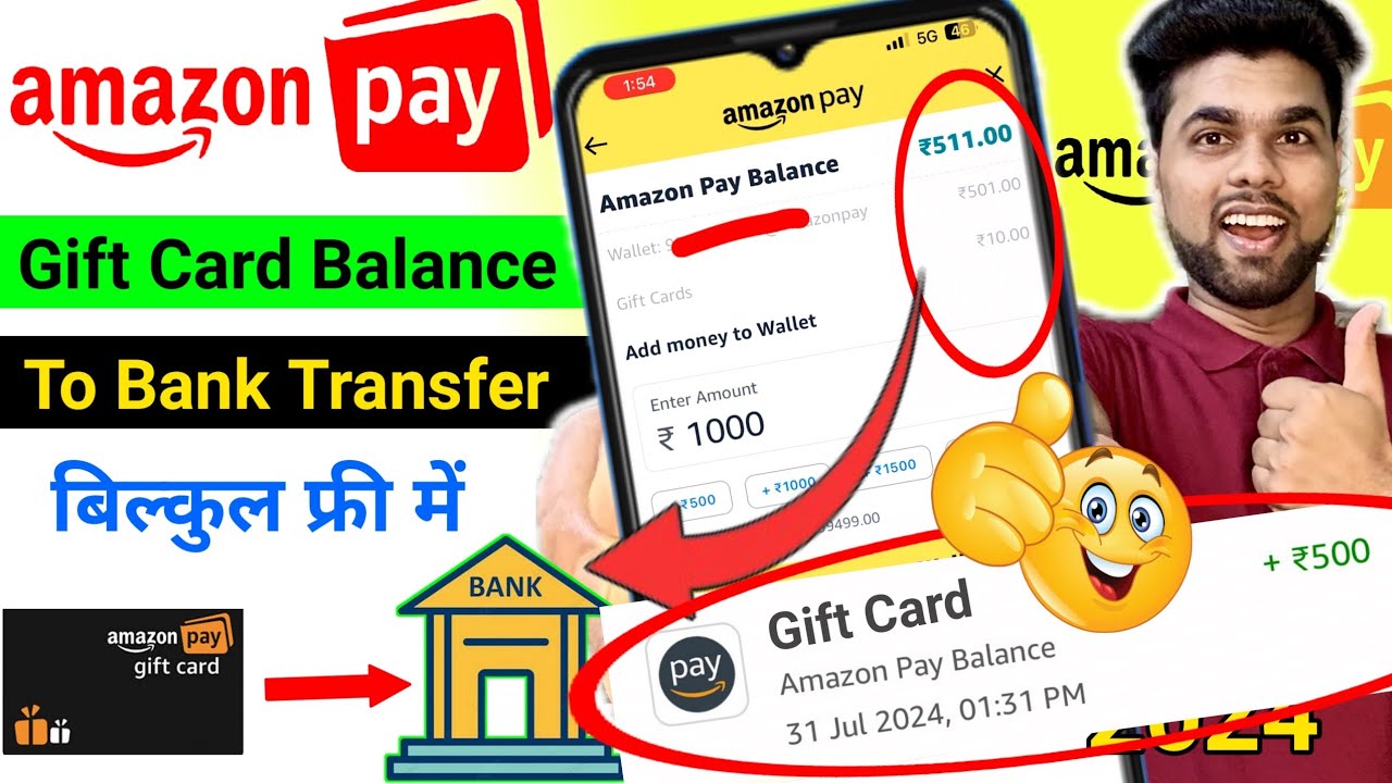 Amazon Pay Gift Card To Bank Transfer Free 2024 | Amazon Pay Balance To ...