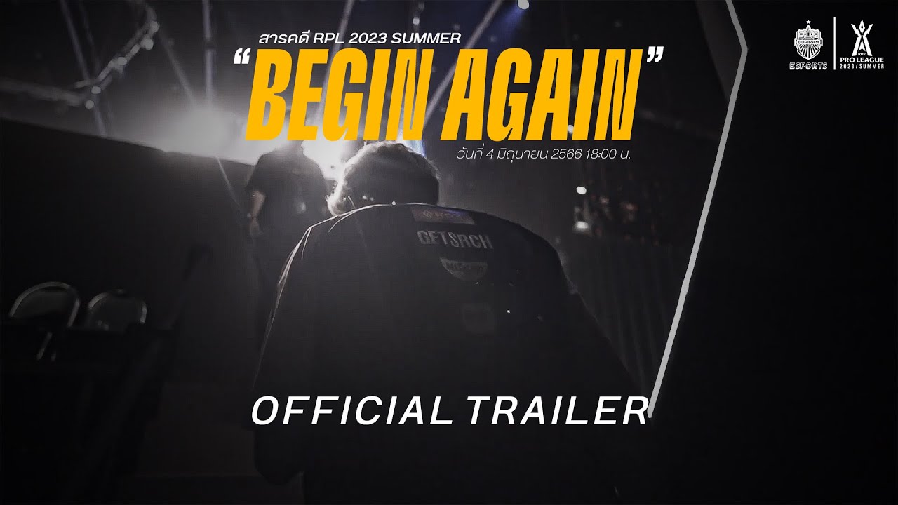 ตัวอย่าง BRU.ROV DOCUMENTARY : RPL 2023 Summer | BEGIN AGAIN - YouTube