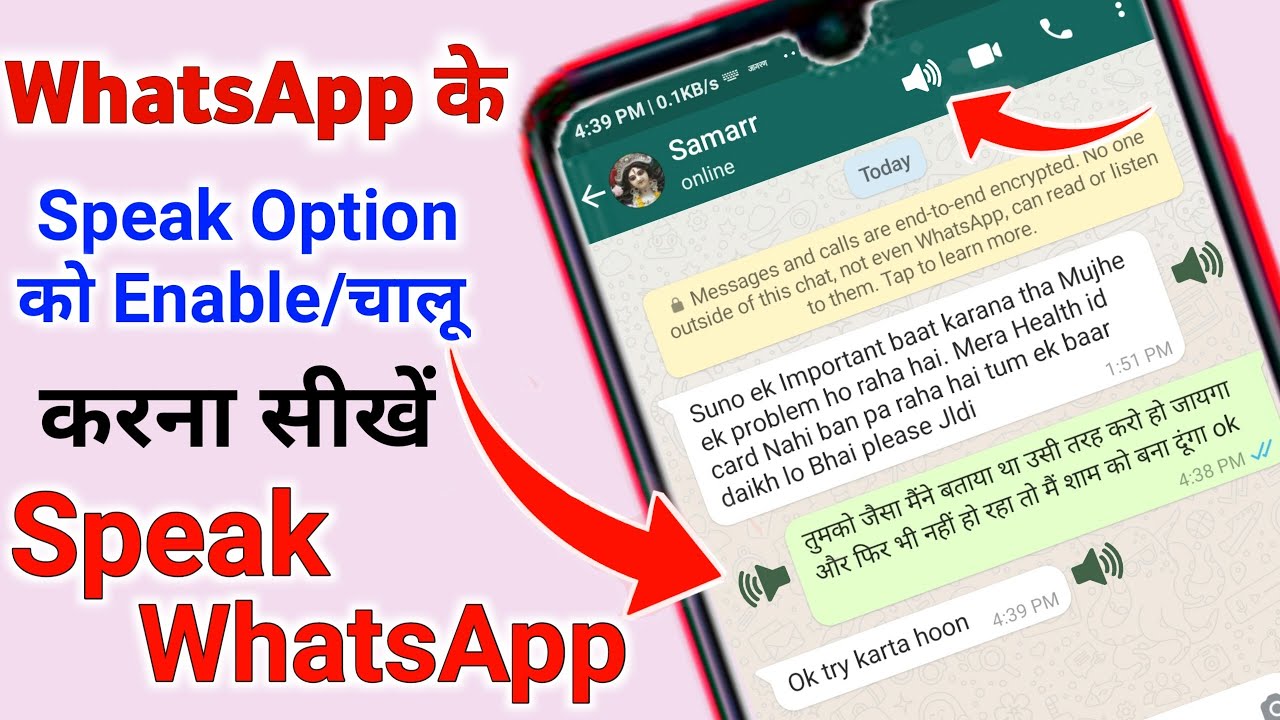 Speak WhatsApp messages | WhatsApp new features 2021 | WhatsApp tricks ...