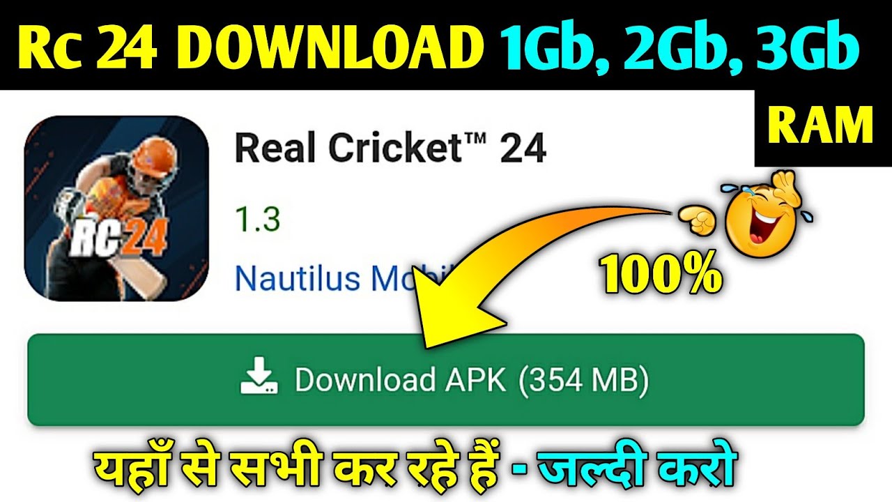 🏏How To Download Real Cricket 24 In 2GB,3GB Ram | Rc24 For 2GB,3GB Ram ...