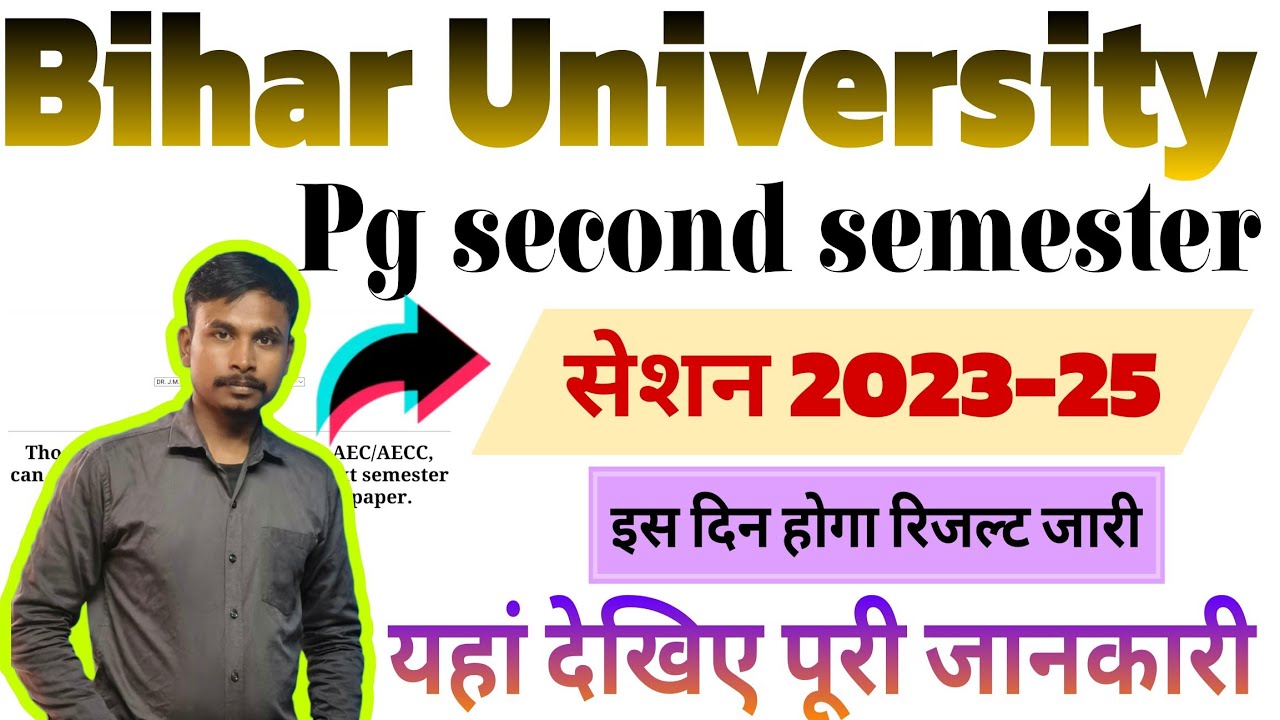 "Bihar University PG 2nd Semester Result 2023-25 📢 | रिजल्ट इस दिन होगा ...