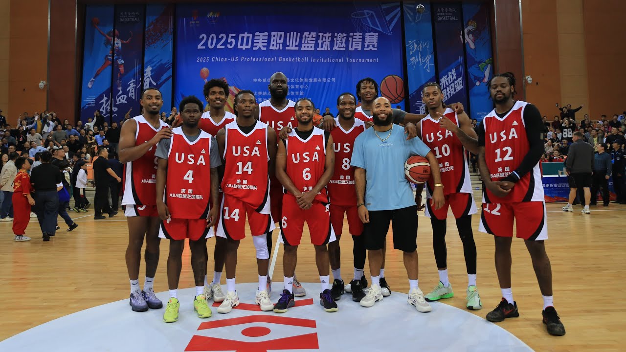 Cba Tour Game 2 USA vs Jiangsu Cba - YouTube