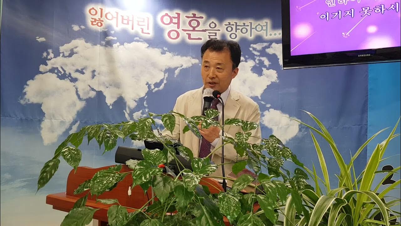 너의하나님 여호와가 너의가운데 계시니~ Youtube