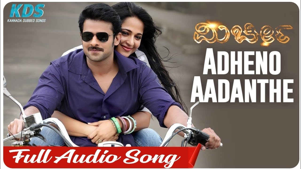 Mirchi Film Songs