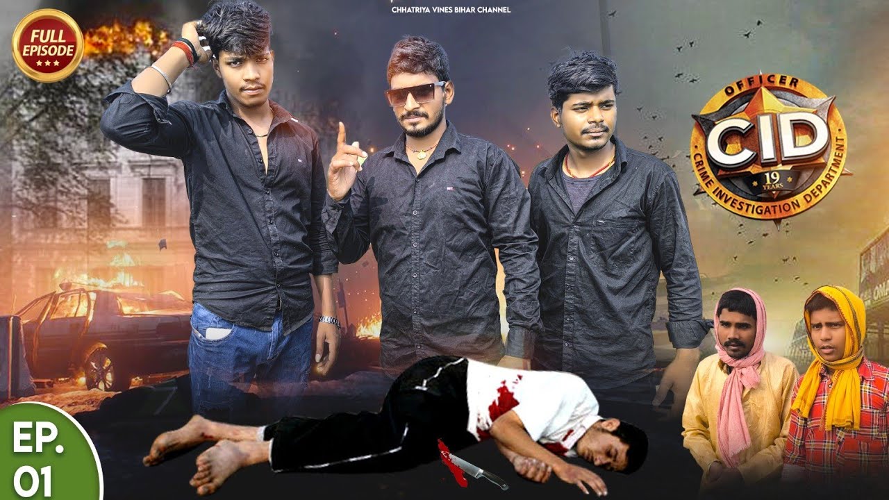 #4K_Video || देसी CID Episode 1 || Today Full Episode #Desi CID - YouTube