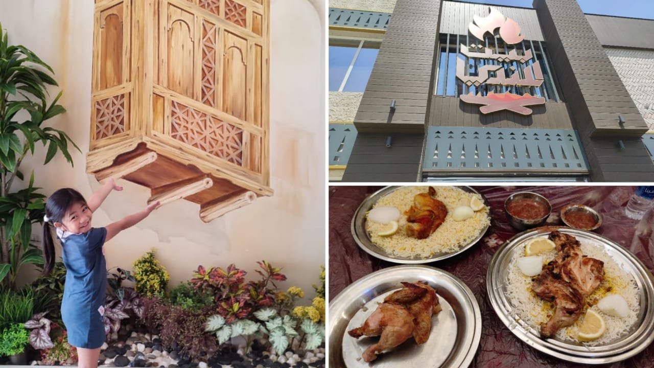 Mandi House: Eating Kabsa with Chicken Mandi, Chicken Shawaya, and ...