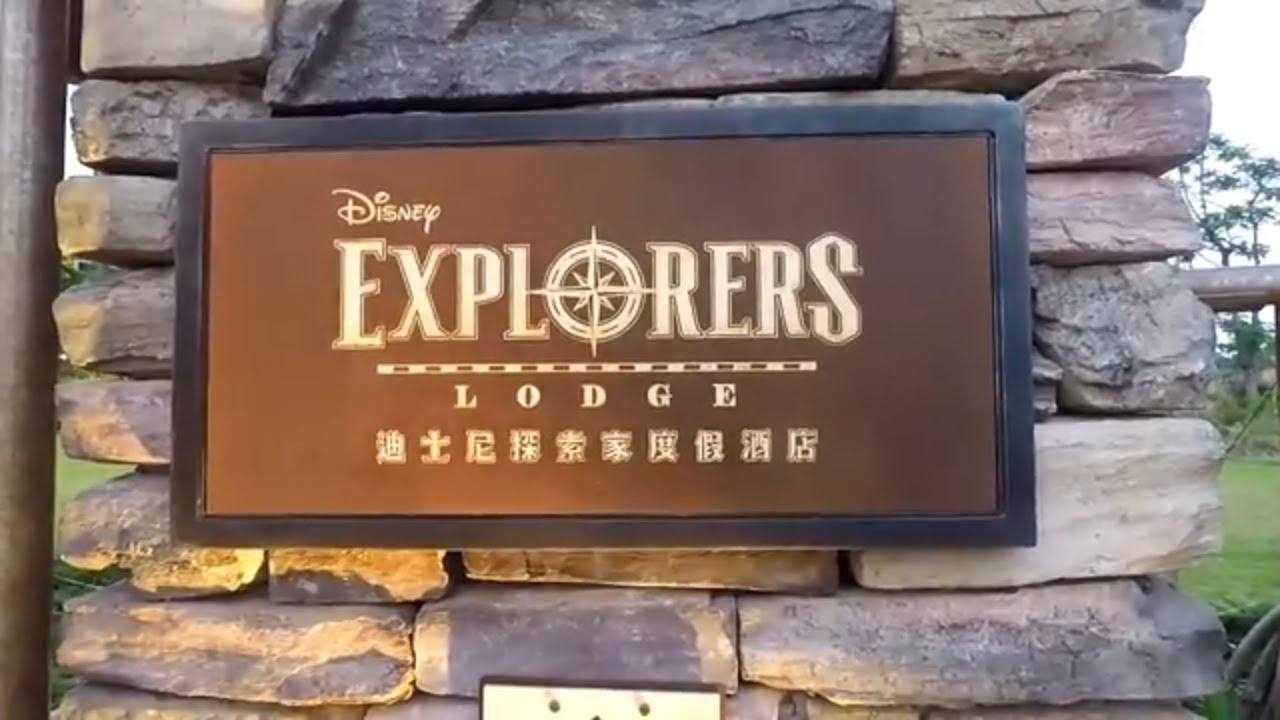 Full hotel and room tour of Disney's Explorers Lodge, Hong Kong ...