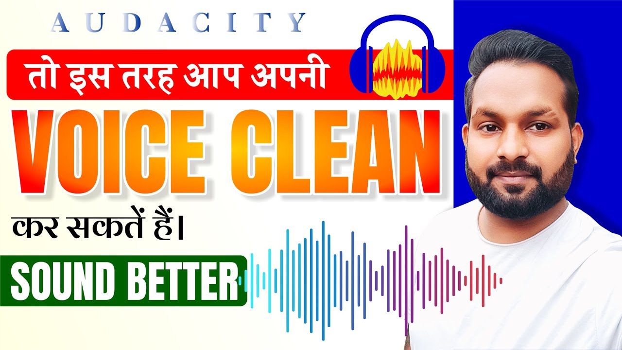 Voice Clean Kaise Karen 🎧 | How To Clean Voice 🎤 | Remove Background ...