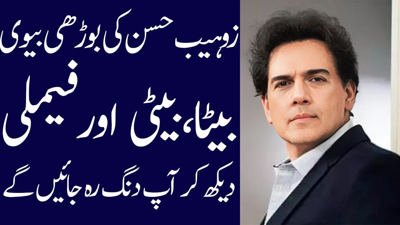 Zoheb Hassan untold story | Zoheb Hassan biography 2024| age| family ...