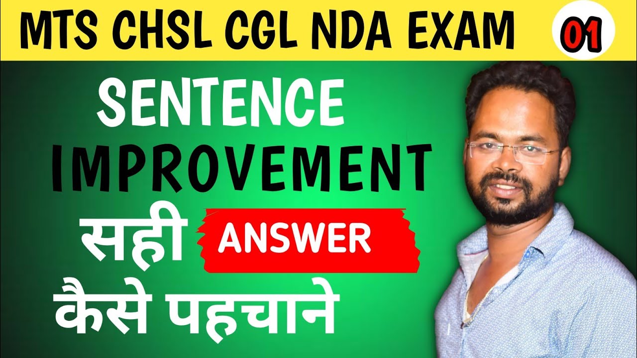 SENTENCE IMPROVEMENT || FOR ALL COMPETITIVE EXAMS || SSC/ CGL/ NDA/ CDS ...