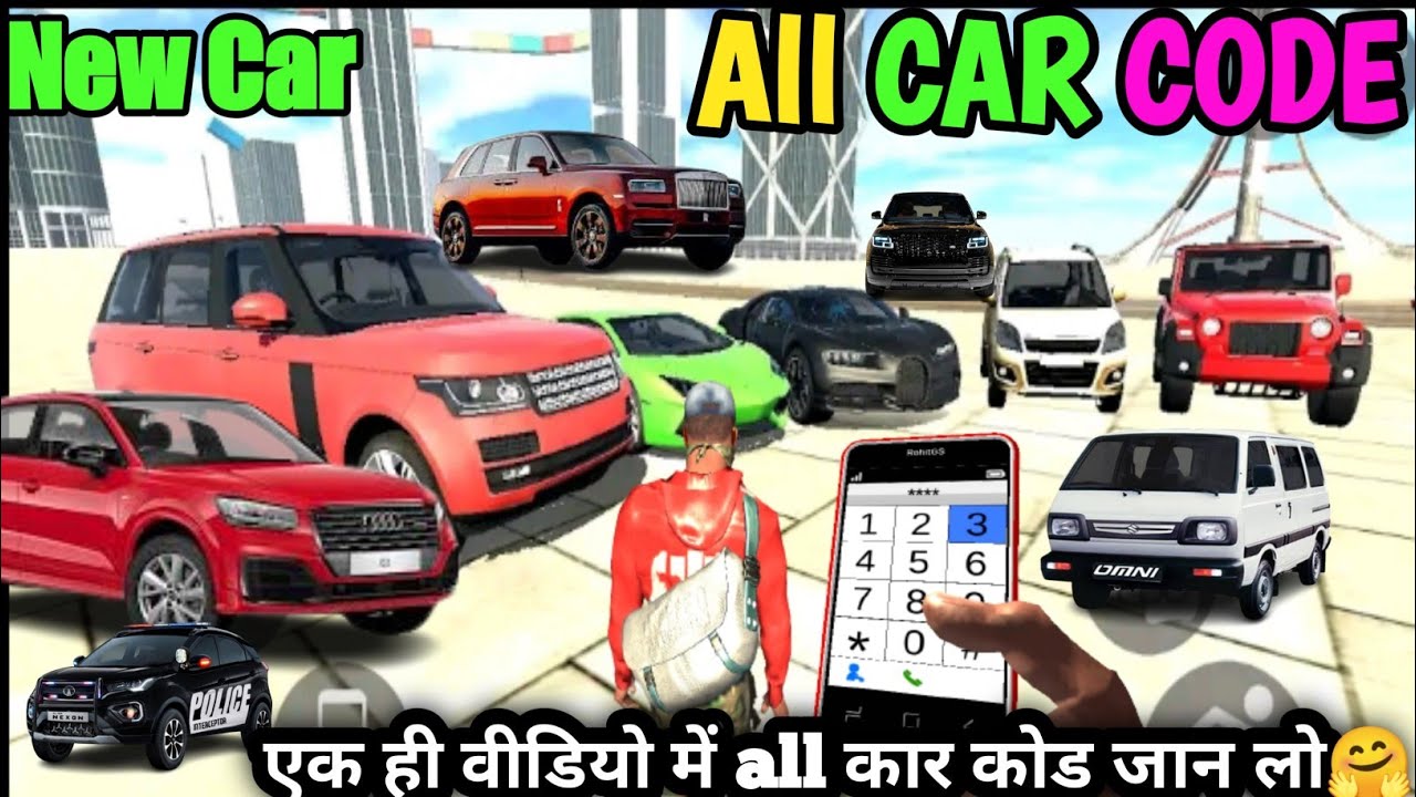 all Car Chaet Code New Car Code in lndian bike driving 3D lndian bikes ...