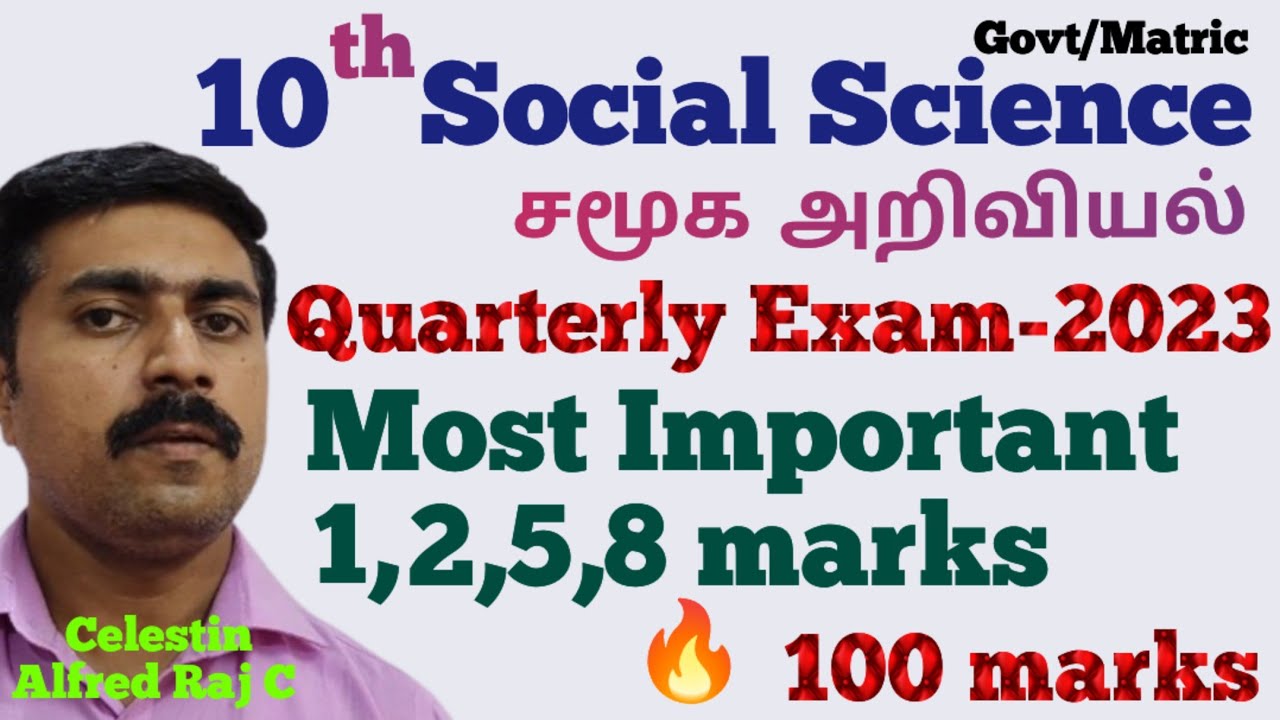 Class 10|Social Science|Quarterly Exam-2023|Most|important|1,2,5,8 ...