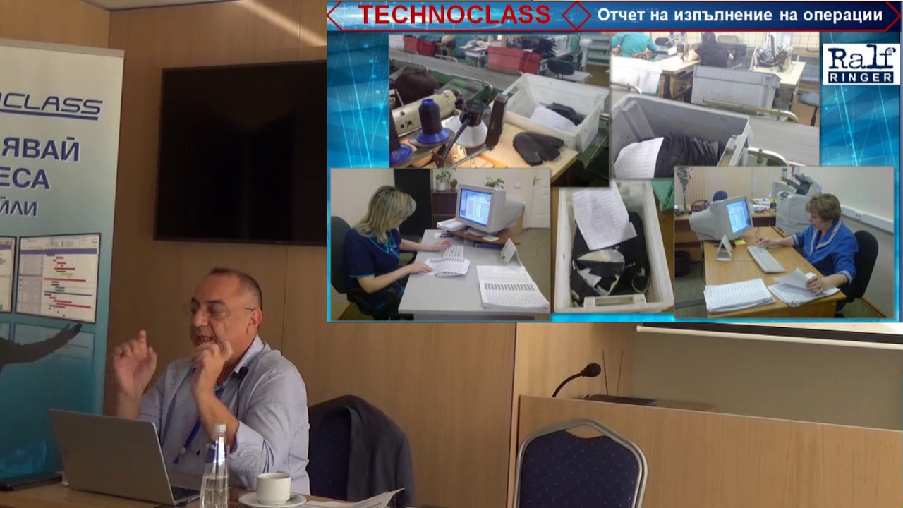 Управление на производството с RFID карти-TECHNOCLASS - YouTube