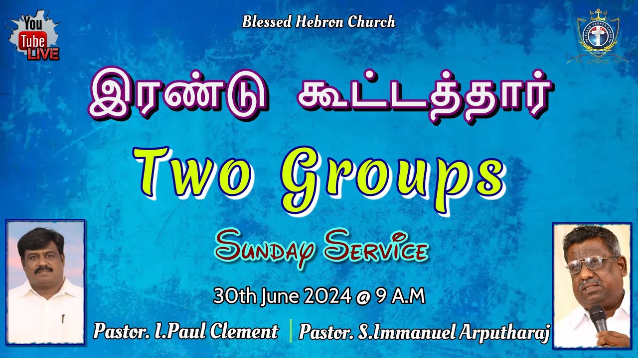 🔴 Live | Sunday Service பரிசுத்த ஆராதனை | 30th June,2024| Rev.Immanuel ...