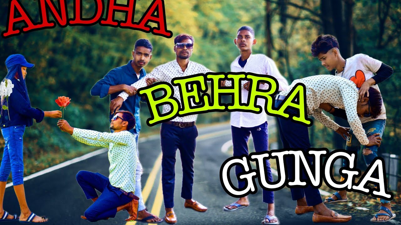Aandha Behra Gunga: The Best New Bangla Comedy Video - YouTube