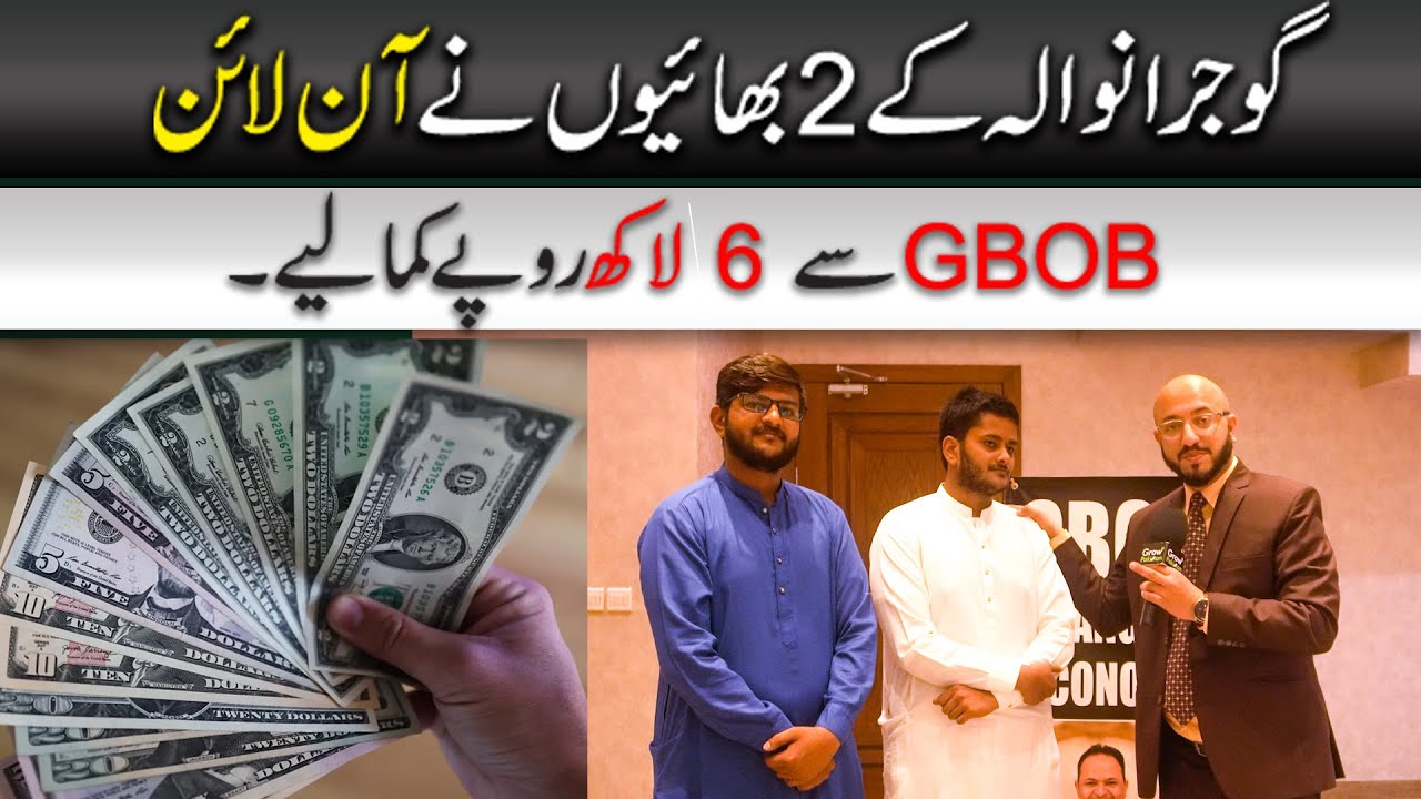 A success Story of 2 Brothers Earning Online from GBOB | GBOB | Online ...