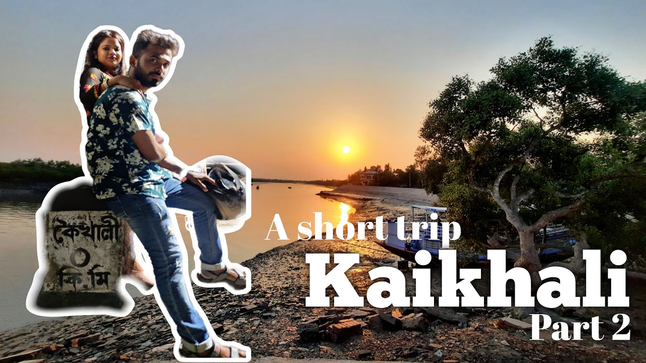 A short trip II Kaikhali II part 2 II - YouTube
