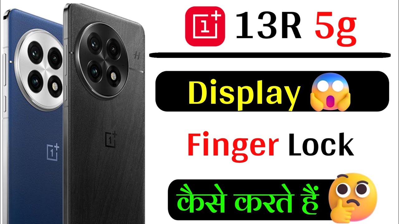 Oneplus 13r 5g display fingerprint lock setting | How to set display ...