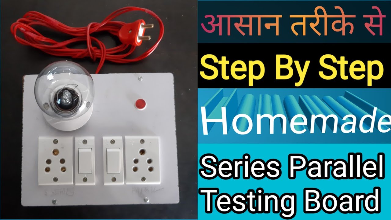 Easy तरीके से Series Parallel Board | How To Make Series Parallel Board ...